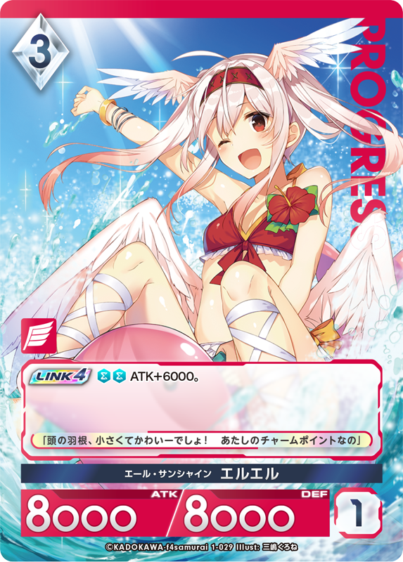 カード一覧(アンジュ・ユナイト side:α/side:β) | 株式会社ホビージャパン