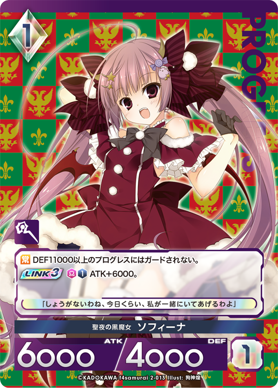 カード一覧(アンジュ・ユナイト side:ROUGE/side:BLANC) | 株式会社ホビージャパン