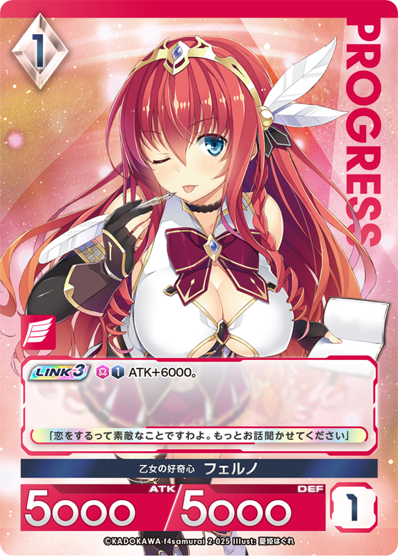 カード一覧(アンジュ・ユナイト side:ROUGE/side:BLANC) | 株式会社ホビージャパン