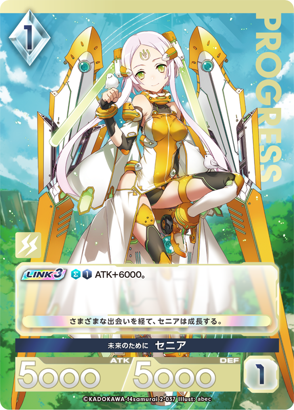 カード一覧(アンジュ・ユナイト side:ROUGE/side:BLANC) | 株式会社ホビージャパン