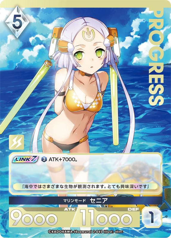 カード一覧(アンジュ・ユナイト side:ROUGE/side:BLANC) | 株式会社ホビージャパン