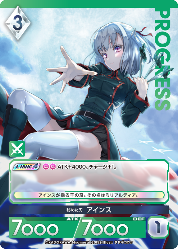 カード一覧(アンジュ・ユナイト side:ROUGE/side:BLANC) | 株式会社ホビージャパン