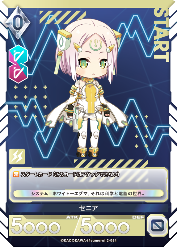 カード一覧(アンジュ・ユナイト side:ROUGE/side:BLANC) | 株式会社ホビージャパン